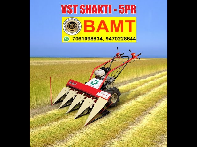 Self Propelled Reaper - Vst Shakti 5pr Power Reaper Manufacturer from Patna
