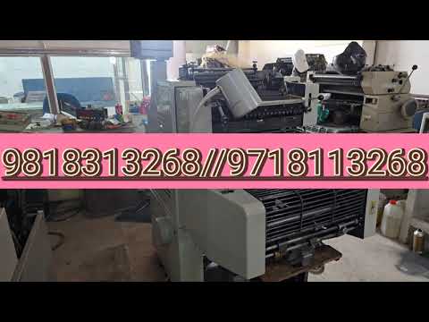 Mini Offset Printing Machine at Best Price in India
