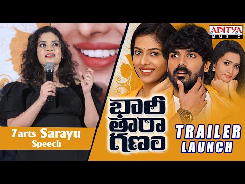 Sarayu Speech | Bhari Taraganam Trailer Launch Event | Sadan, Depika Reddy