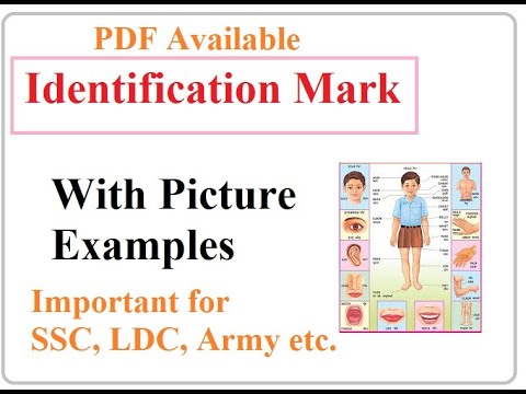 #Identification Mark in exam form| how to write identification mark in form| identification mark ssc