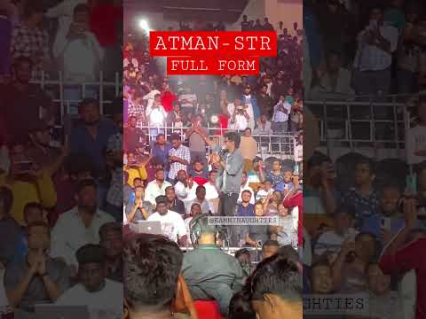 ATMAN STR Full form #shorts