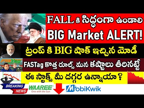 🚨Market Fall Alert! FasTag New rules, waaree stock fall, promoters selling stocks