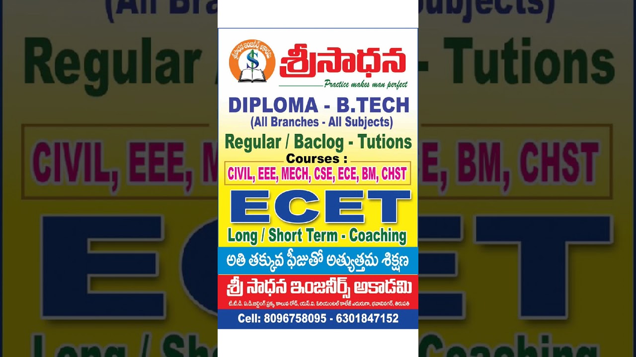 ECET coaching for all branches, Tirupathi |#Shorts