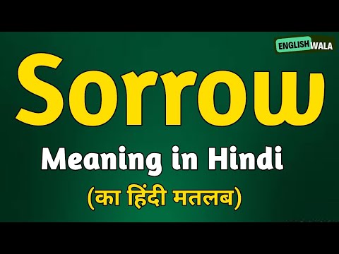 Sorrow meaning in hindi | Sorrow matlab kya hota hai | Sorrow explained