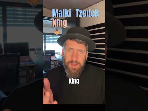 Melchizedek Ep1 #bible #bibleverses #biblestudy #biblequotes #bíblia #psalms