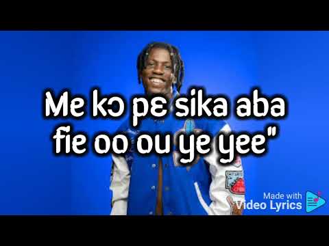 King Paluta 'Sika Aba Fie'( Lyrics video )