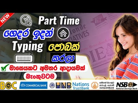 Free registration for online typing jobs | online typing jobs part time | online income 2022