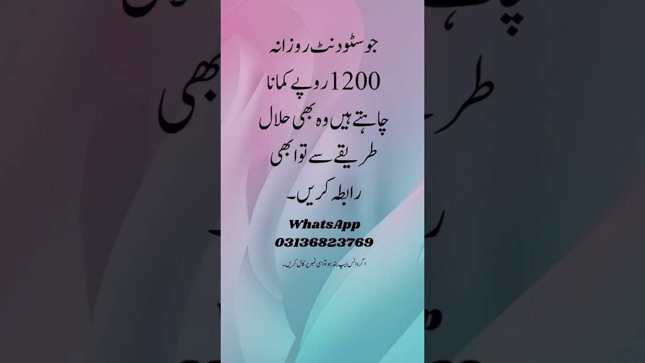 #bright future #quotes #contact us