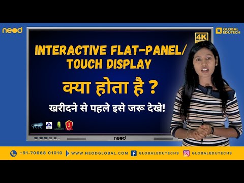 Manufacturer of Interactive Flat Panel & Interactive White Digital ...