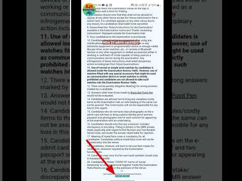 upsc NDA 2 Admit card kaise download kare? / how to download upsc nda Admit card 2022?