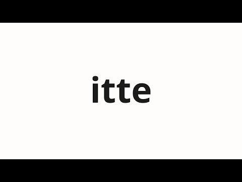 How to pronounce itte | 一手 (One hand in Japanese)