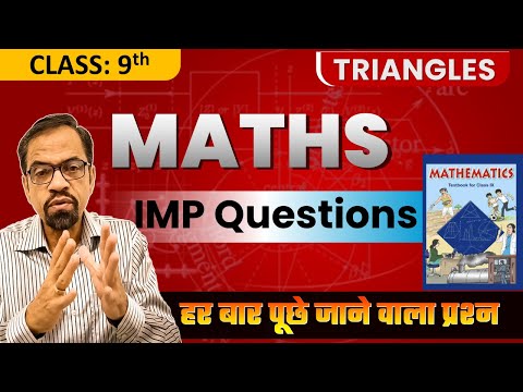 Class 9th Maths | Chapter 7 | TRIANGLES | 10 MOST IMPORTANT QUESTIONS | #triangle