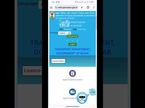 Driving licence Download Online 2024 | How to download virtual DL? | DL | eJankari