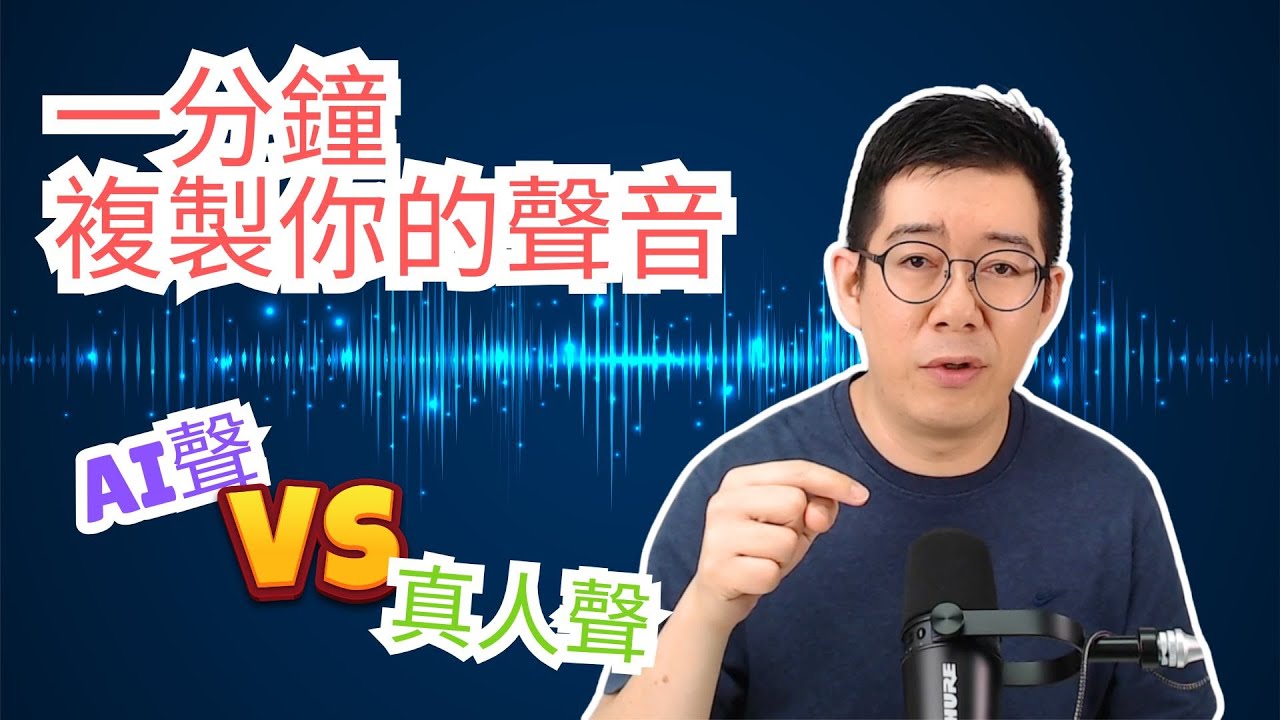 [AI學堂] 如何成功在iOS升級ChatGPT Plus｜美金Gift Card實測教學（香港信用卡適用）｜2025最新 - Dr ...