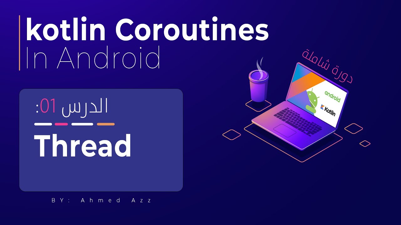 Coroutines tutorial - Concept thread - part 1