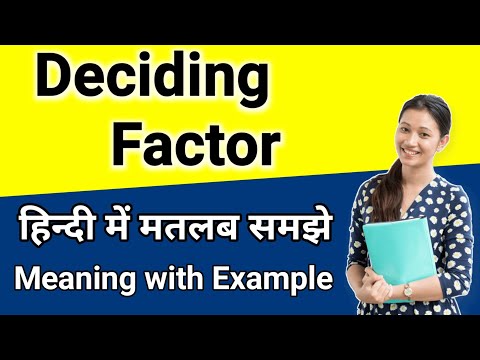 deciding factor meaning in hindi | deciding factor ka matlab kya hota hai | word meaning in hindi