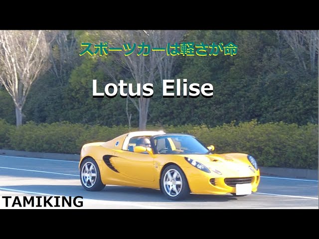 LOTUS JPS CLUB official site