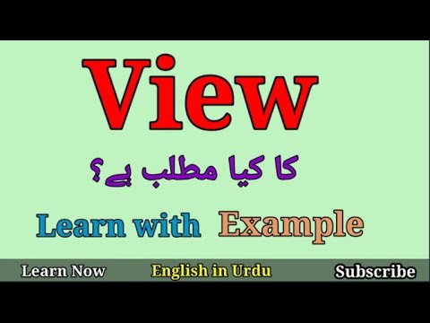 View Meaning in Urdu