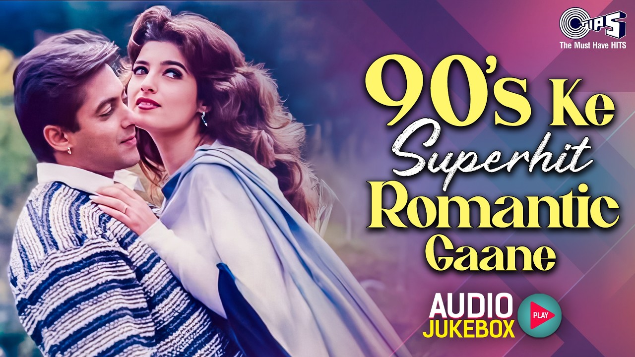 90's Ke Superhits Romantic Gaane | Bollywood Hindi Songs | HIndi Sadabahar Bollywood Jukebox