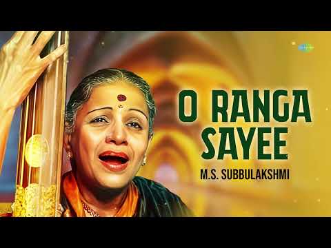 O Ranga Sayee - M.S Subbulakshmi, Radha Viswanathan | Tyagaraja | Kambhoji | Carnatic Classical Song