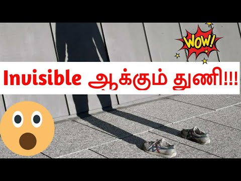 Invisible Cloak Explained in Tamil. Optical Camouflage Technology. AJ.