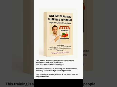 š¾ Online Farming Business Training š | Start Veggies, Dairy & Grain Sales from Home #shorts