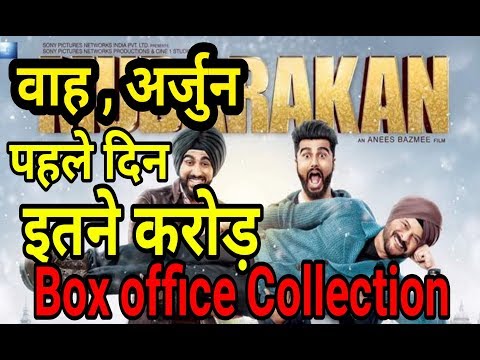 Mubarakan Movie First Day Box Office Collection
