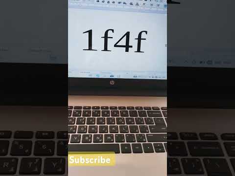 Symbol Shortcut Key | wordpad #education #computerskills #typing #wordpad