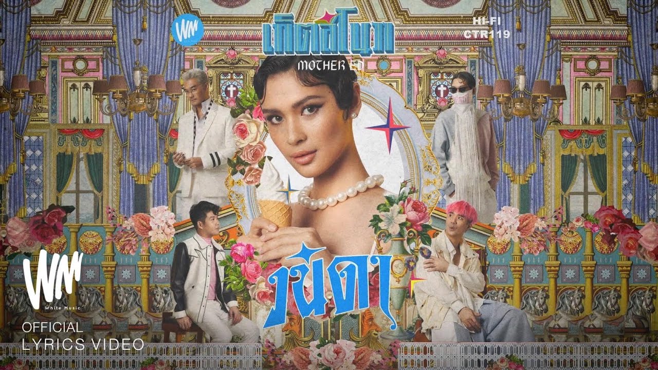 Wanida by Getsunova from Thailand | Popnable