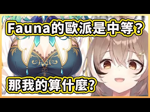 [Vtub] 巨乳Mumei - ACG板 - Disp BBS