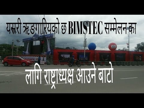 Bimstec summit 2018 in nepal