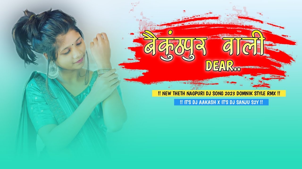 New Nagpuri Song 2023 || Baikunthpur Wali Dear || Domnik Style Rmx || Dj Aakash X Dj Sanju S2y