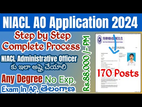 NIACL AO Apply Online 2024