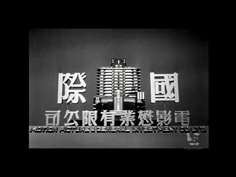 MP and GI Film Co Limited (1957)