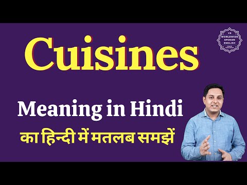 Cuisines meaning in Hindi | Cuisines ka matlab kya hota hai
