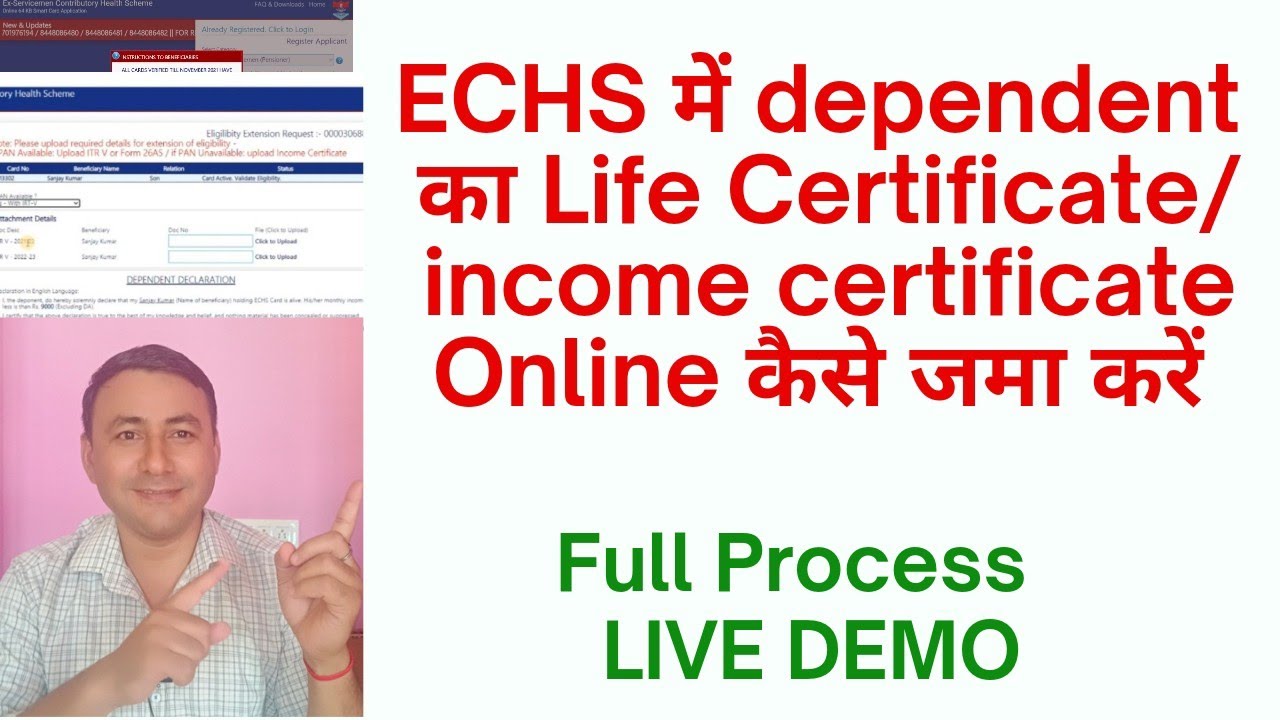 Annual validation of ECHS membership of dependents / Online full process @SENDRIInfoTech