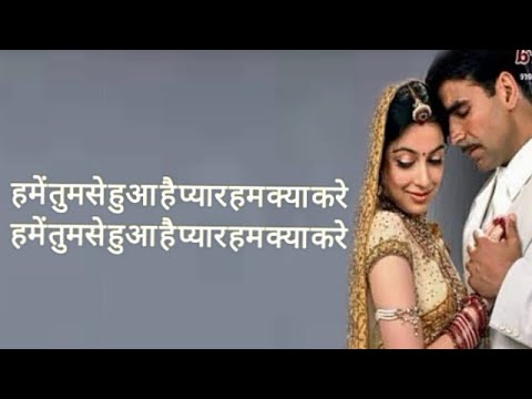 hume tumse hua hai pyaar lyrics |Alka Yagnik, Udit Narayan | Akshay Kumar, ,Divya Khosla| Anu Malik