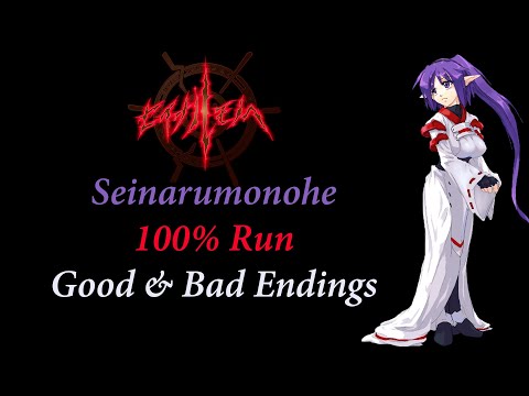 [Seinarumonohe (セイナルモノヘ)] 100% Run. Good & Bad Endings. All Upgrades. All Secrets.