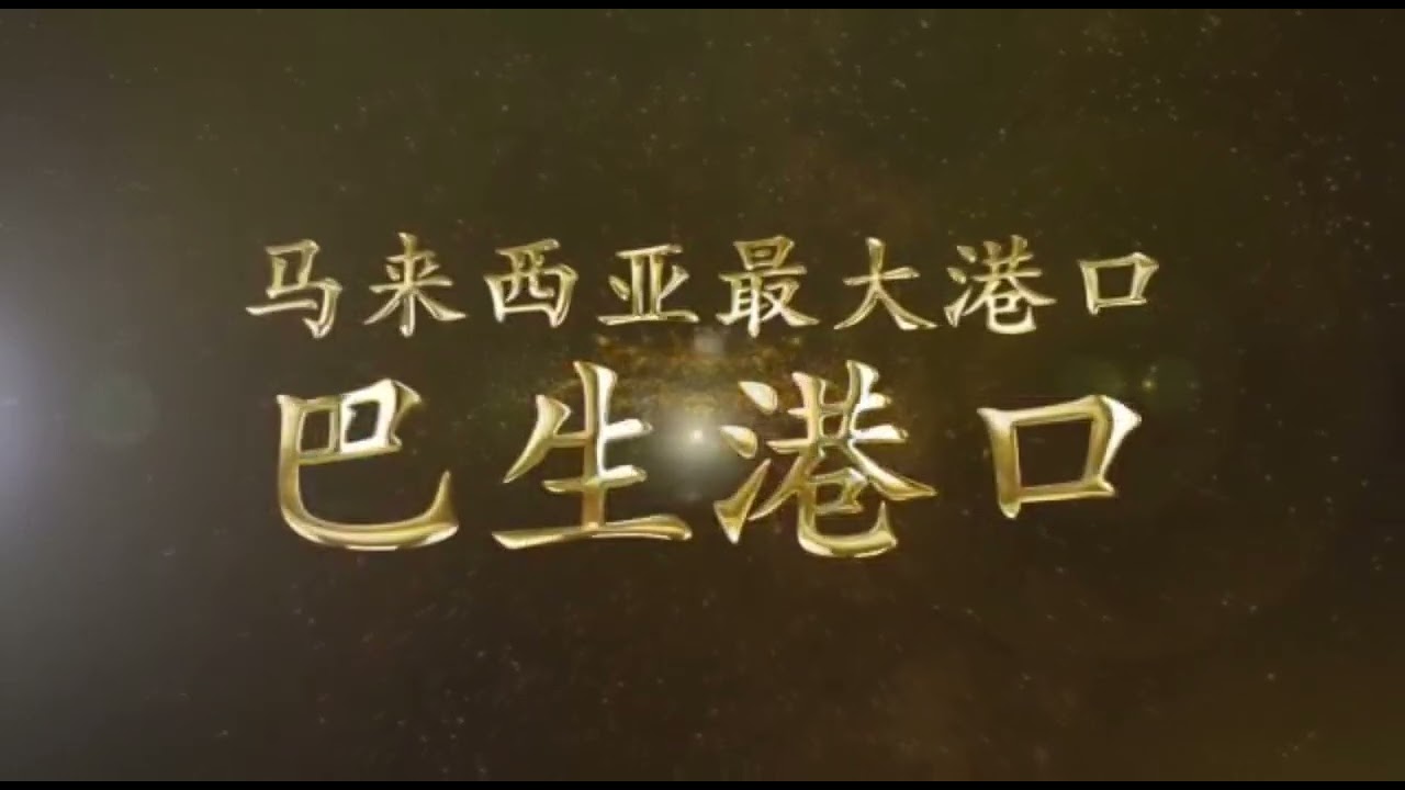 Industrial For Sell in Meru Klang, Kapar, Selangor #New Factory