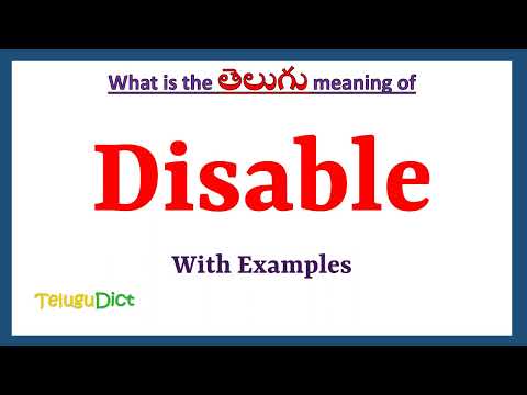 Disable Meaning in Telugu | Disable in Telugu | Disable in Telugu Dictionary |