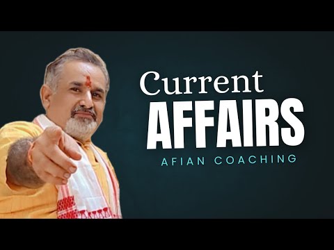 MCQ Current affairs @AfianCoaching 2025 🎈🔥💥💃💃ðŸŽðŸ’Ž