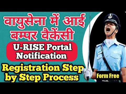 U-RISE Portal Air force Big Vancany||Air force Vancany||U-Rise Portal free Form||