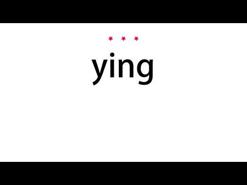 How to pronounce ying - Vocab Today