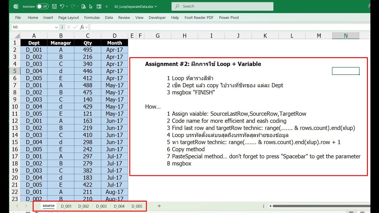 Assignment2 Variable Loop