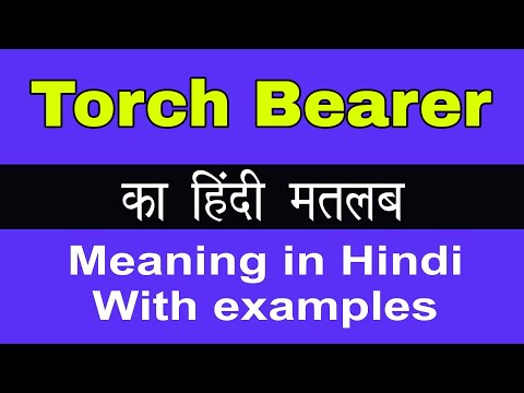 Torch Bearer Meaning in Hindi/Torch Bearer का अर्थ या मतलब क्या होता है