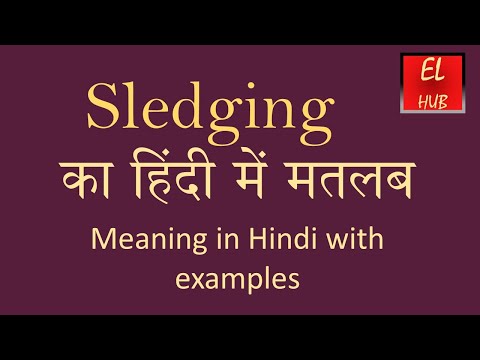 Sledging meaning in Hindi