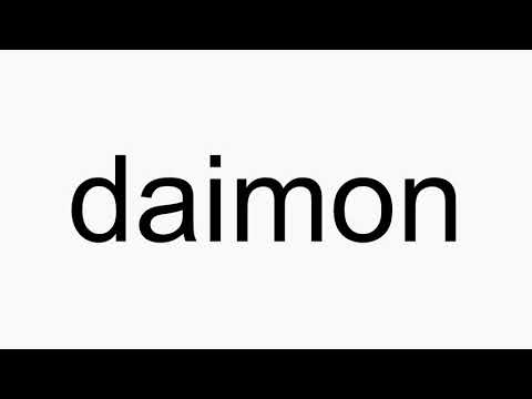 How to pronounce daimon