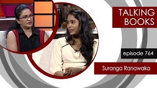 Suranga Ranawaka Biography Birthday Age Family Photos and Videos | Actor.lk