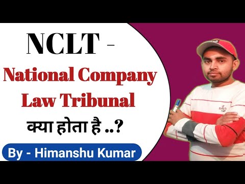 NCLT क्या है | How does it work | Insolvency and Bankruptcy Code of India | IBC 2016