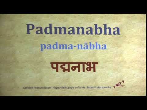 Padmanabha Pronunciation Sanskrit पद्मनाभ padma nābha